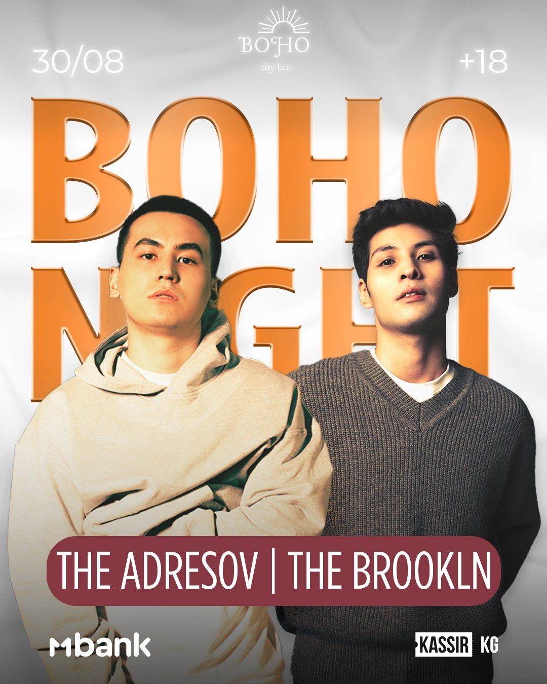 Концерты | Kassir.kg